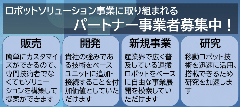 【パートナー企業紹介】Doog（ドーグ）様｜JapanStep（ジャパンステップ）の公式note