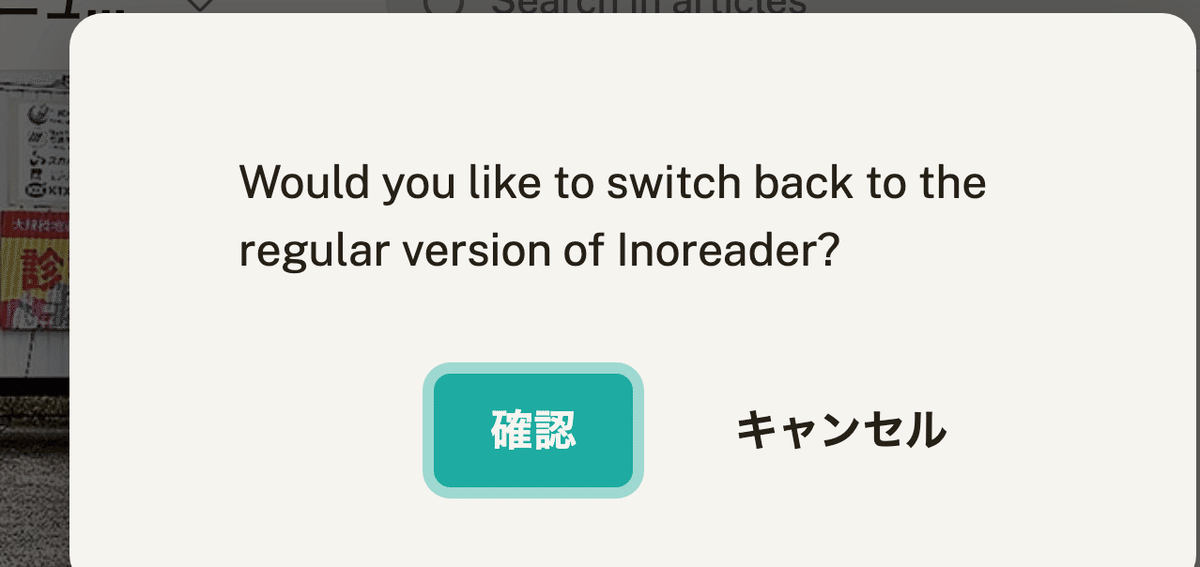 2. RSSフィードをまとめて登録する｜ysowl