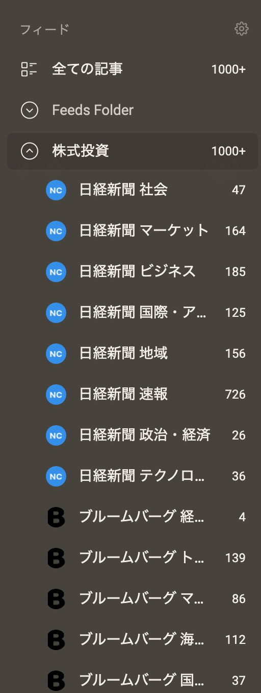 2. RSSフィードをまとめて登録する｜ysowl