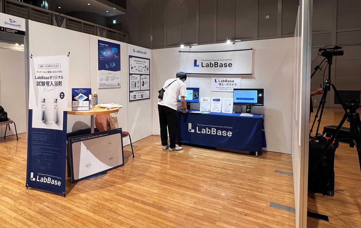 Tokyo Creative Collection 2024に参加ました〜LabBaseデザインチームの成長と発見〜｜LabBase_Designer