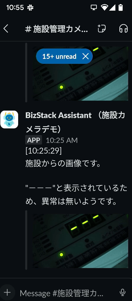 【MODE CHANGE 2024】The Technologies of BizStack - BizStackを支える技術 -｜MODE Japan