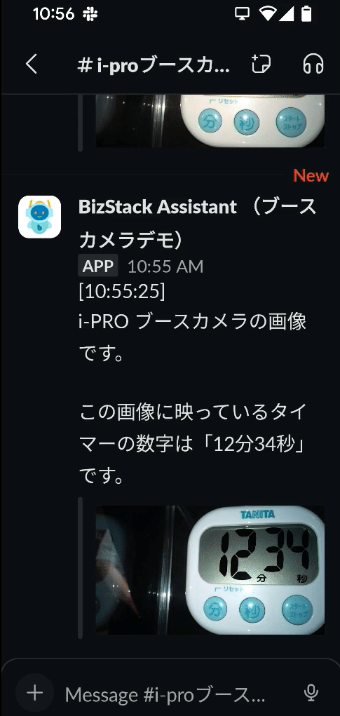 【MODE CHANGE 2024】The Technologies of BizStack - BizStackを支える技術 -｜MODE Japan