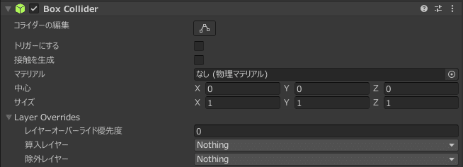 VRChat 物をつかむ！設定方法｜ウカブ