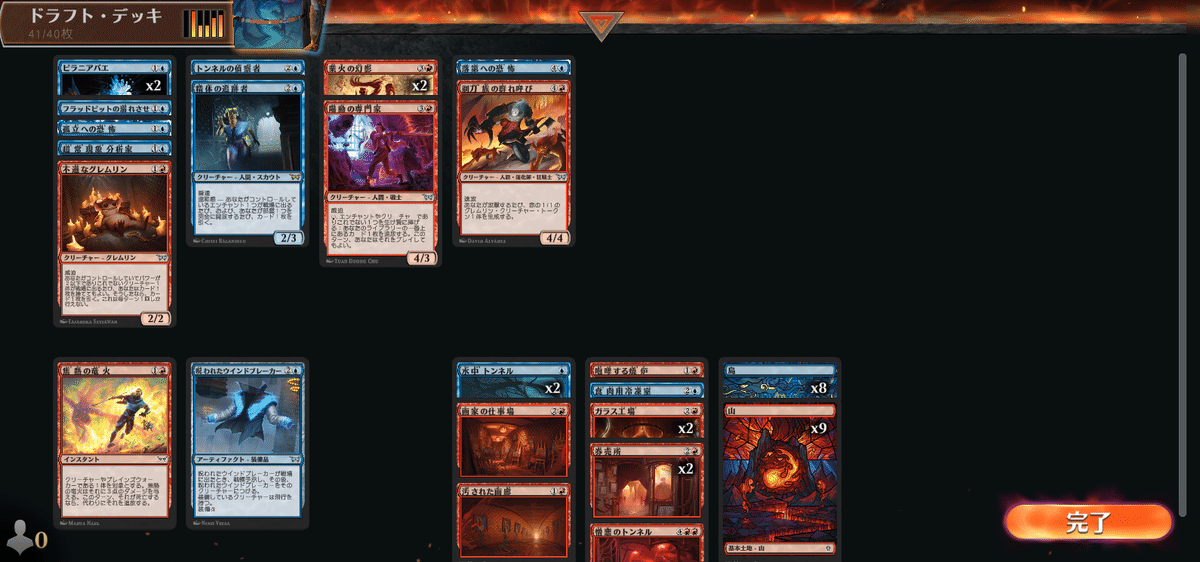 MTG ダスクモーン：戦慄の館ドラフト19｜k2