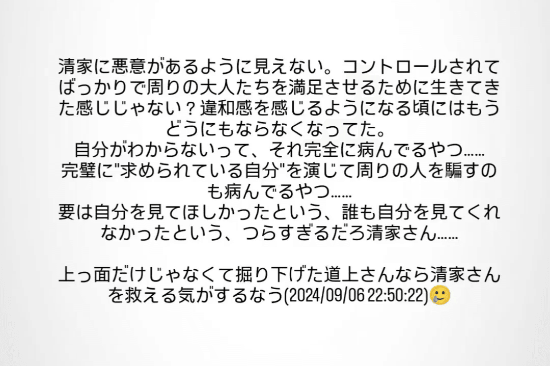 映画とドラマ計？本分の鑑賞記録を簡潔に。｜柴田 真衣／Mai Shibata