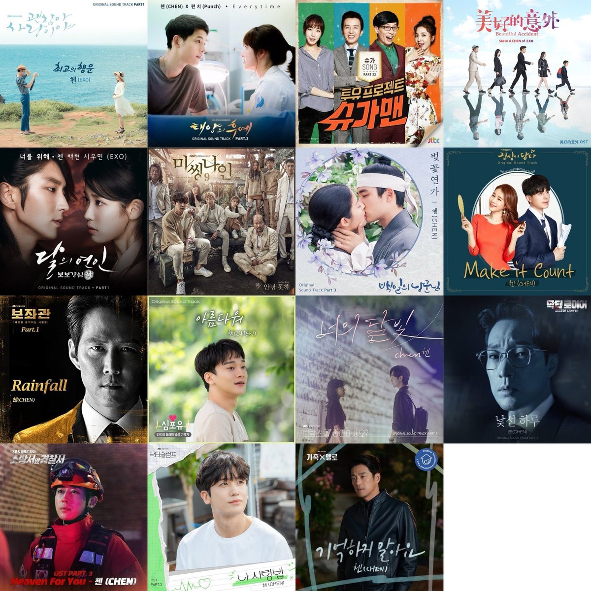 CHEN OST｜Charsound