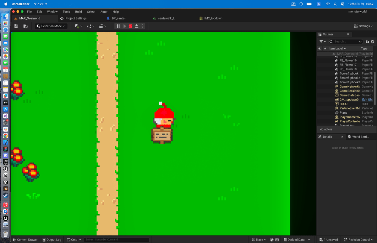 2D GAME UE5 No2｜鈴木陽之助