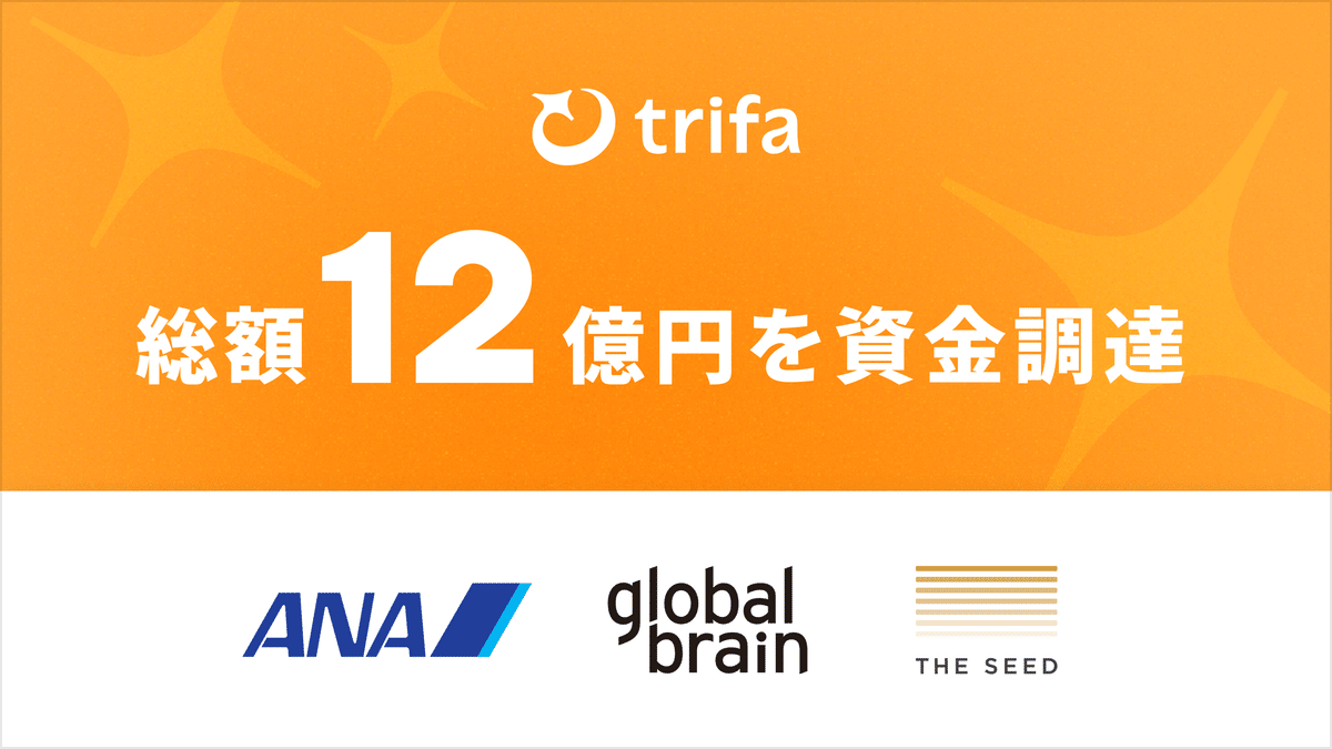 eSIMはスタート地点。12億円の資金調達をしたトリファが、日本発グローバルNo.1に向けて目指す世界｜嘉名雅俊（Kana Masatoshi）