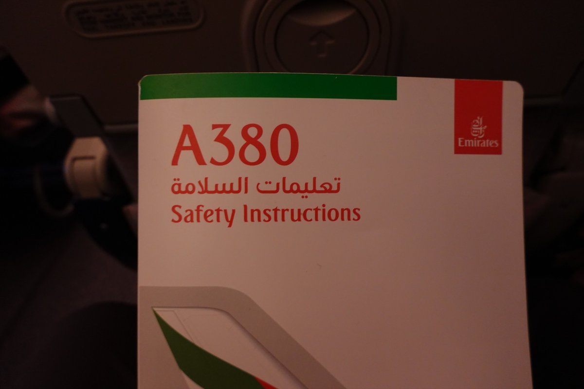 【ドバイD4-2】 ドバイからカサブランカに移動（エミレーツ航空フライト）｜Yusuke（40代サバティカル旅行記）