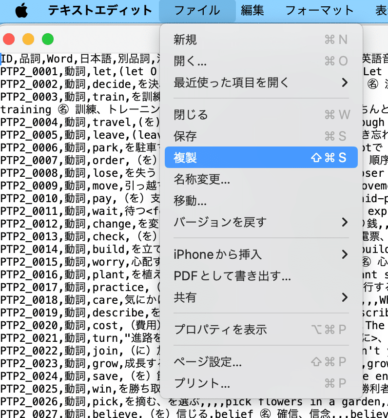 Ankiを使いこなす！② 〜デッキ作成・データ入力〜｜mame
