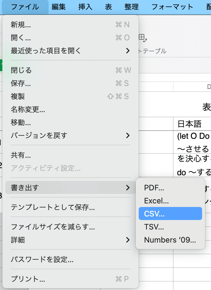 Ankiを使いこなす！② 〜デッキ作成・データ入力〜｜mame