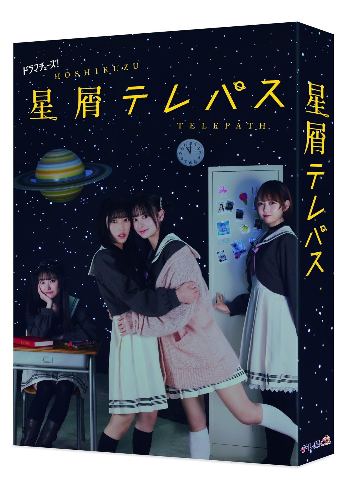 ★★เปิดจอง TV Drama Hoshikuzu Telepath Blu-ray＆DVD BOX★★｜artozaka46