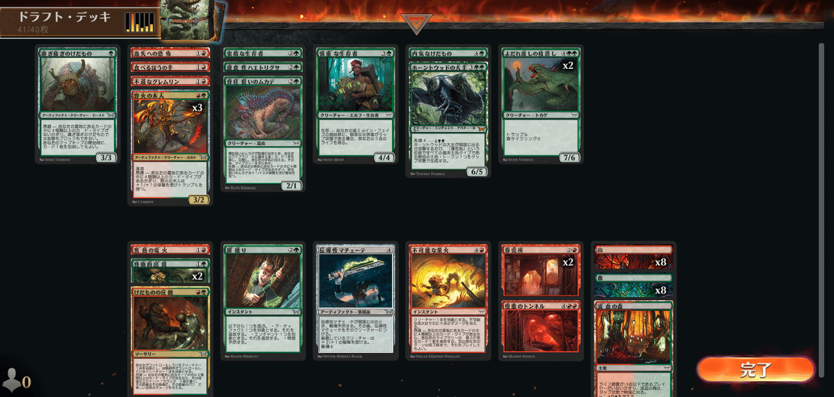 MTG ダスクモーン：戦慄の館ドラフト20｜k2