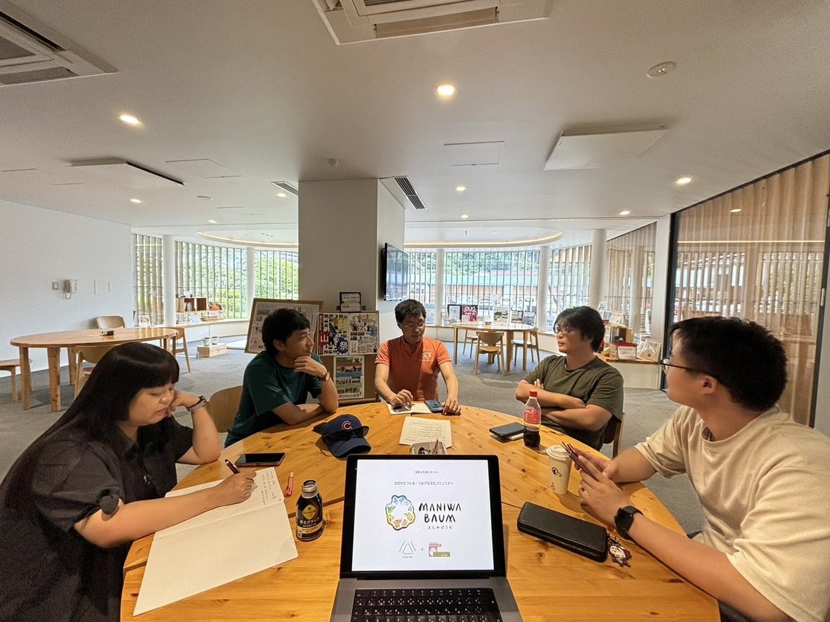 【南勝線プロジェクト②】アベンジャーズに会った｜MANIWA BAUM（まにわばうむ）