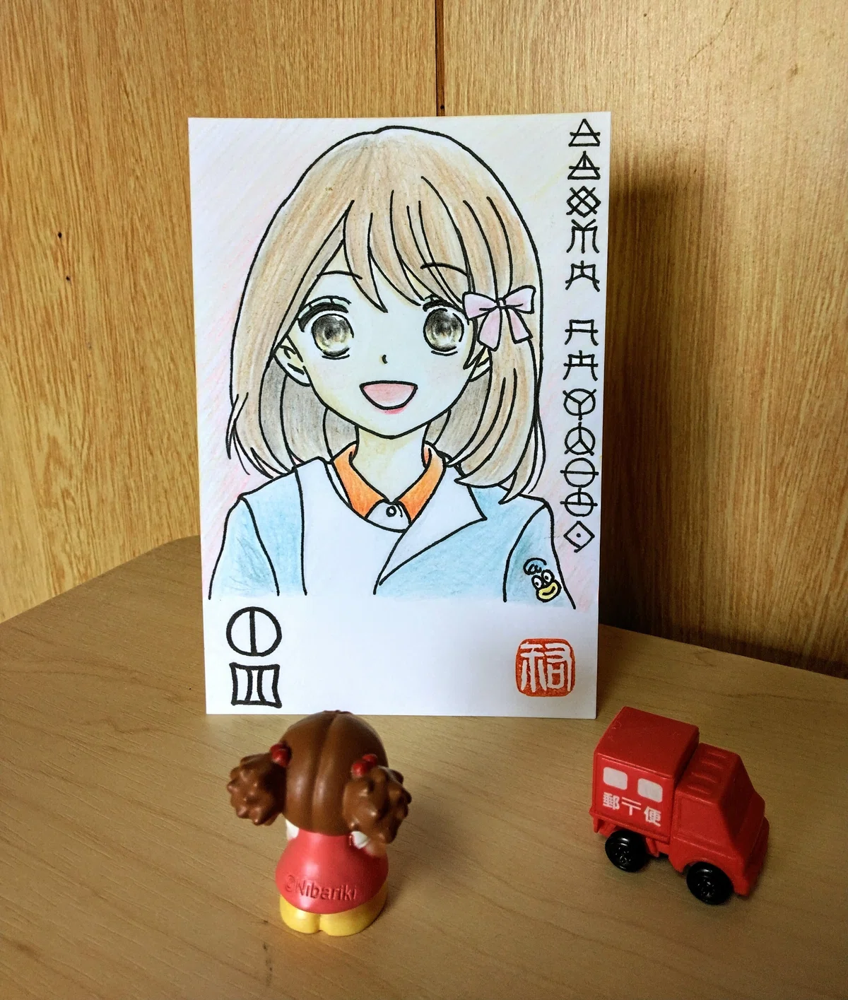 A Fourth Generation Mate from "Ciao"｜中野 祐輔