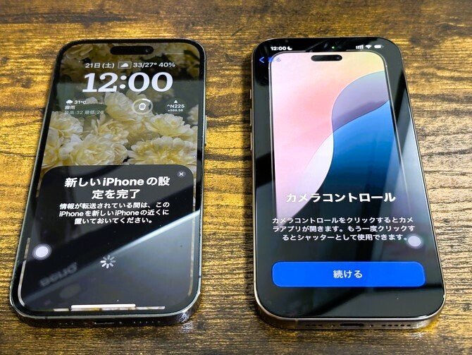 iPhone 16 Pro デザートチタニウム 128GB」がやってきた!開封の iPhone 16 Pro デザートチタニウム 128GB」がやってきた!開封の