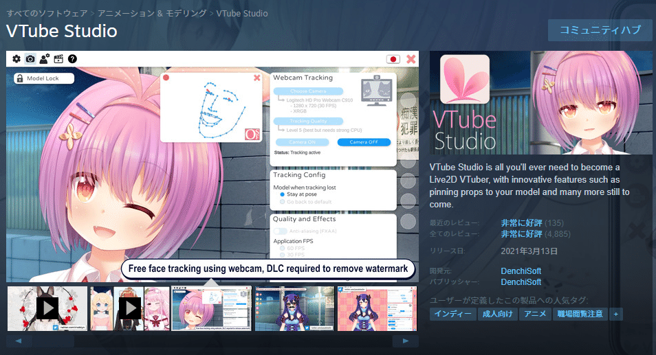 「VTuberになりたいな」と思った方へ綴る準備マニュアル｜可燃ゴミくん