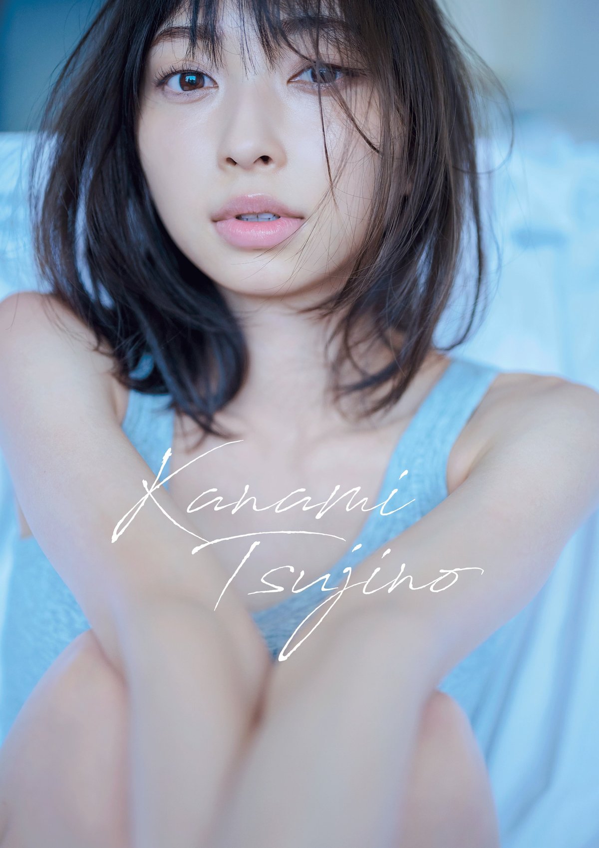 ★★เปิดจอง Chou Tokimeki♡Sendenbu Tsujino Kanami 1st Photo Book 「Kanami Tsujino」★★｜artozaka46