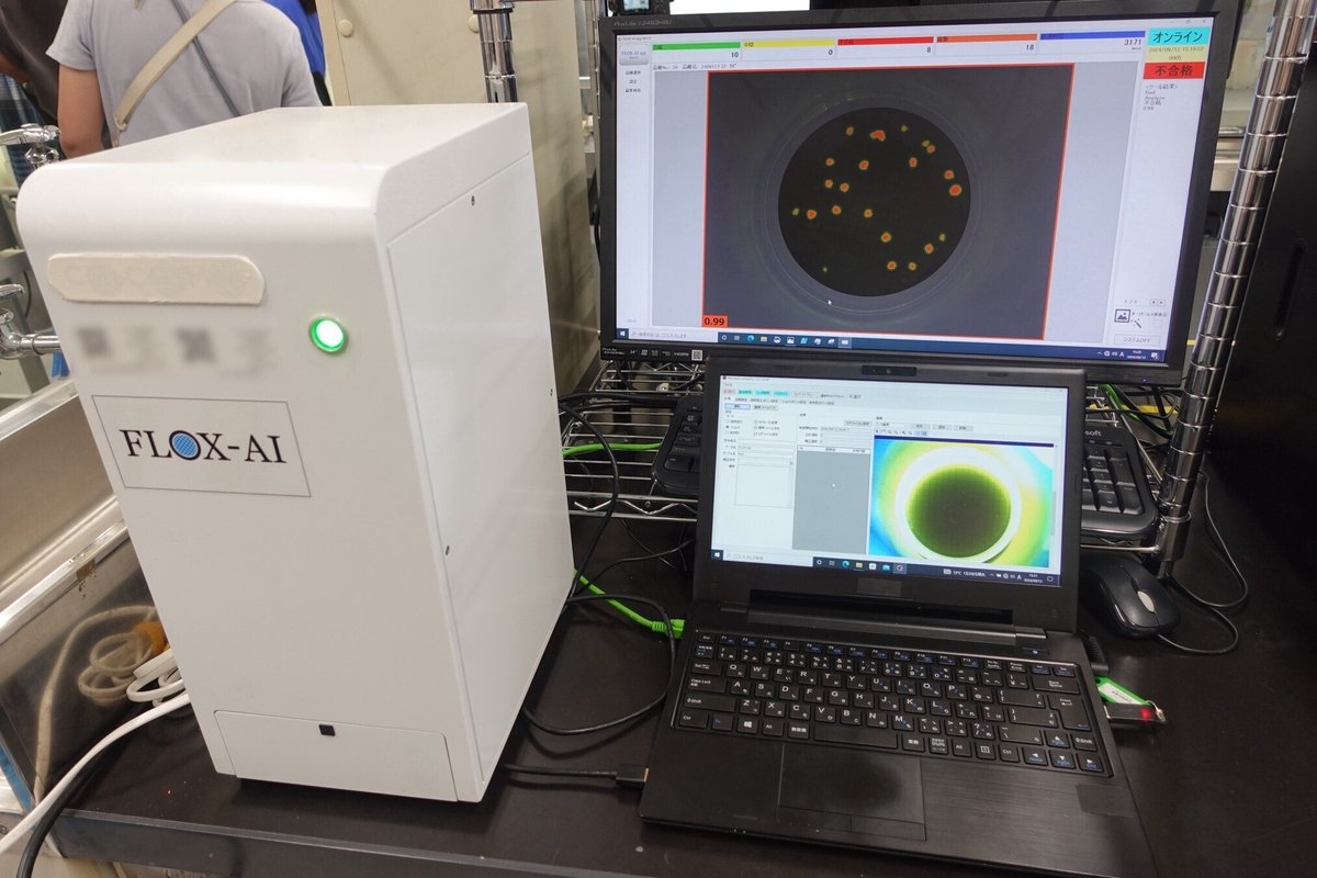 【衝撃】飲料業界に進化が！？ FLOX-AIって？｜Asahi Soft Drinks