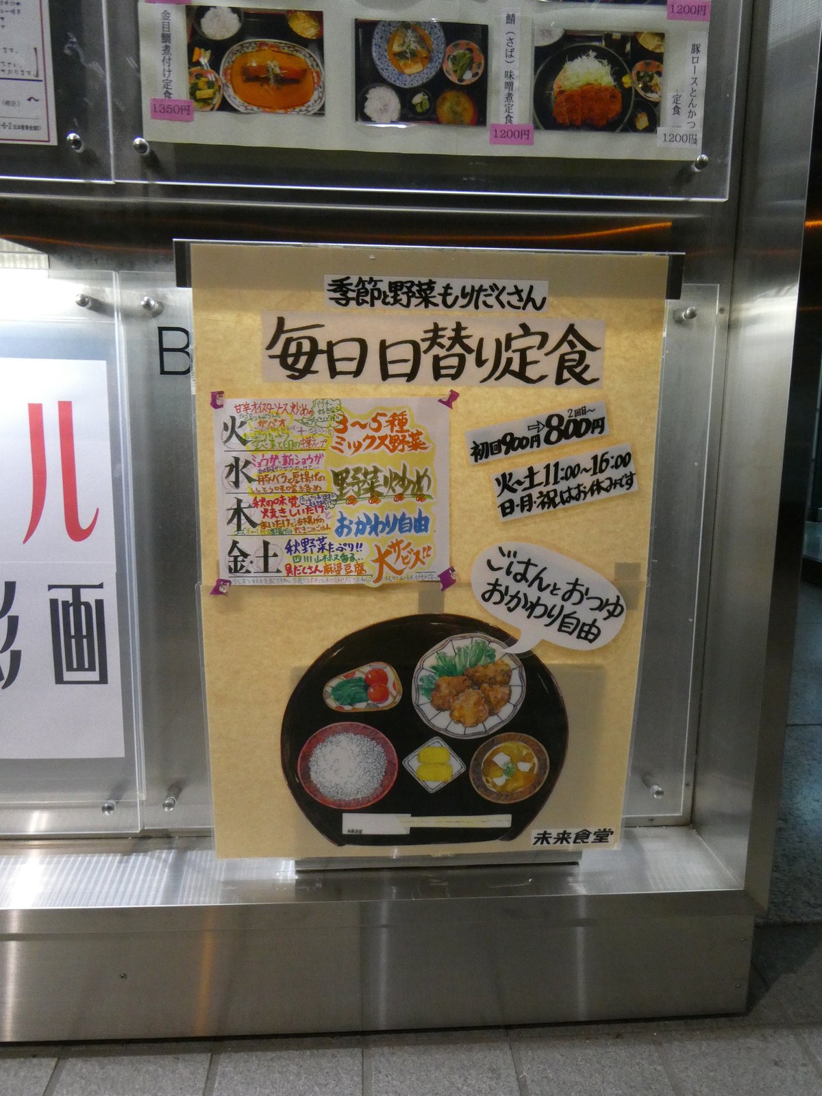 一新塾OBOGコンサルティングコースは小林せかいさんの「未来食堂」で開催！｜森嶋伸夫（NPO法人一新塾[大前研一創設] 代表理事・事務局長）