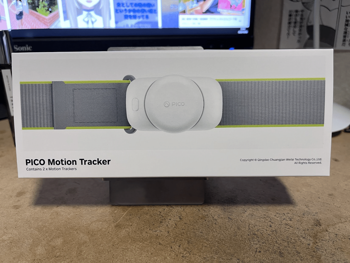 PICO Motion TrackerとStandable: Full Body Estimationを使ってみて｜Daigororin