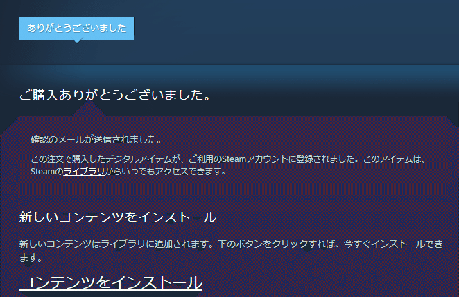 PICO Motion TrackerとStandable: Full Body Estimationを使ってみて｜Daigororin