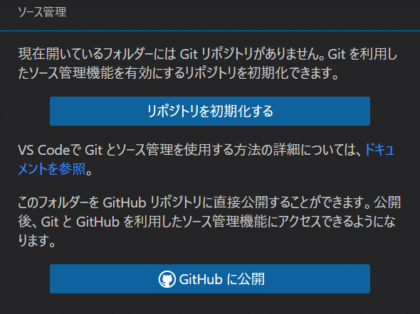 PythonでMP3再生（非同期手法の試行錯誤1）｜LiuK