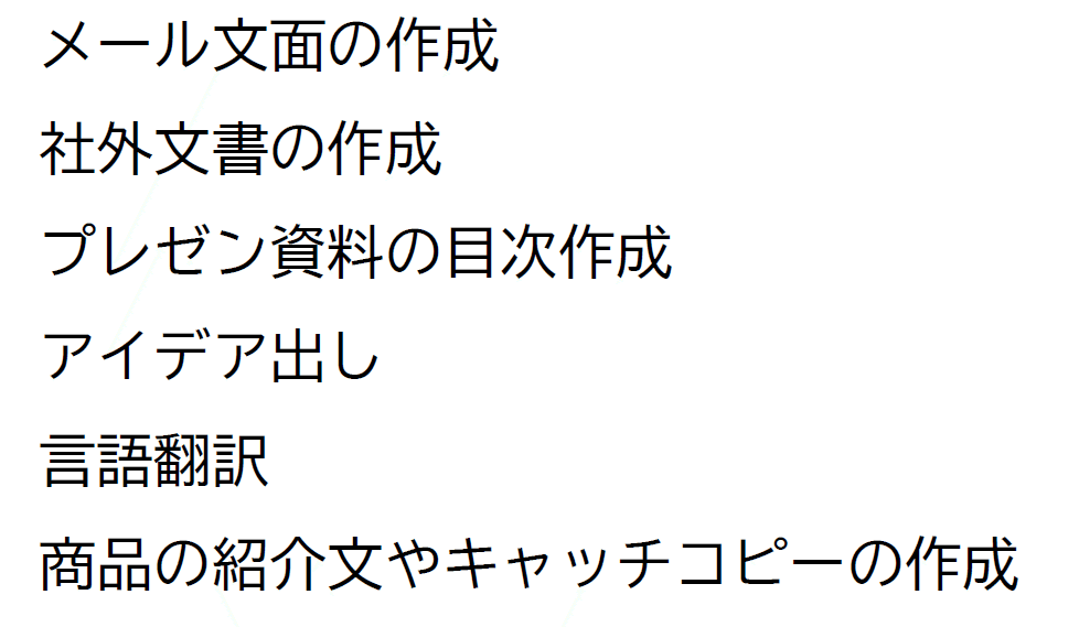 生成AIはこう使う! MJSのITコーディネータが解説するセミナーサマリ｜MJS公式note
