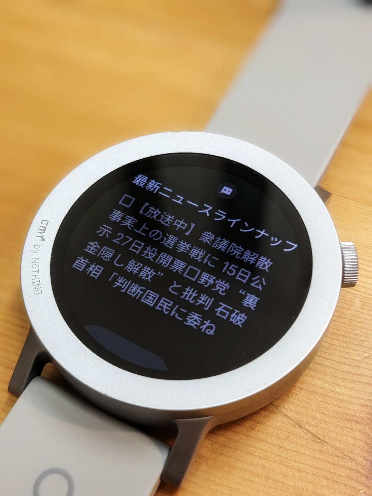 CMF Watch Pro 2は使いにくく、日本向けデザインもひどいのでオススメできない｜kako-jun