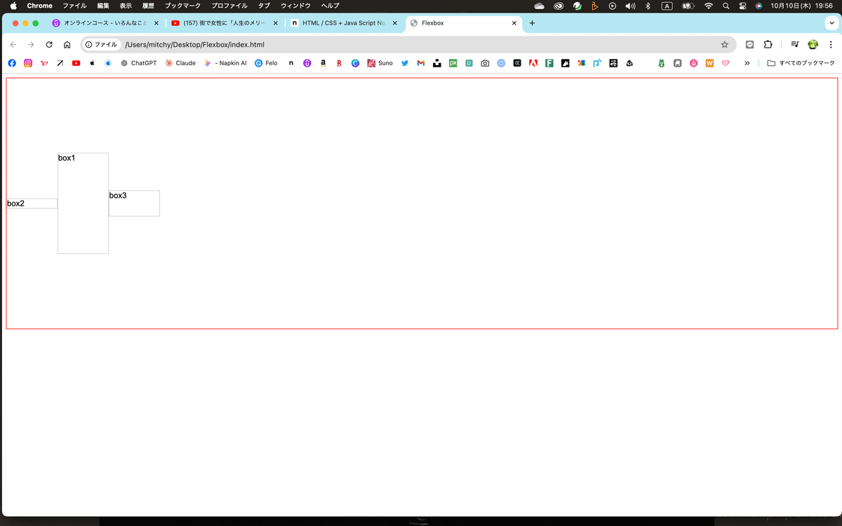 50代からのHTML / CSS / JavaScriptチャレンジ No.54 Flexbox7｜mitchy