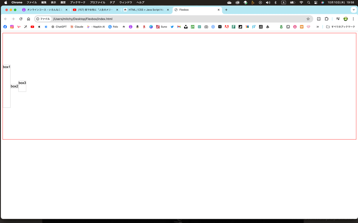 50代からのHTML / CSS / JavaScriptチャレンジ No.54 Flexbox7｜mitchy