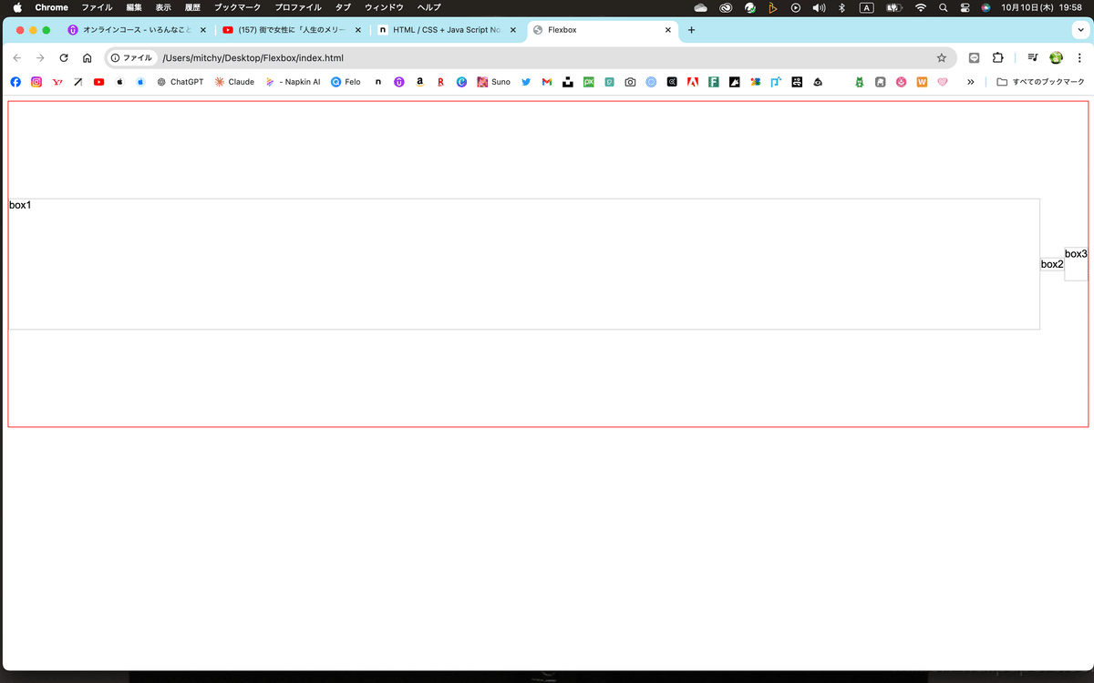 50代からのHTML / CSS / JavaScriptチャレンジ No.54 Flexbox7｜mitchy