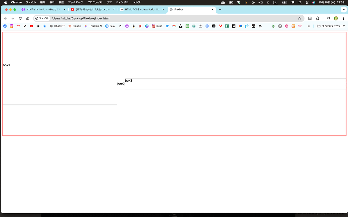 50代からのHTML / CSS / JavaScriptチャレンジ No.54 Flexbox7｜mitchy