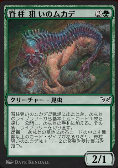 MTG ダスクモーン：戦慄の館ドラフト21｜k2