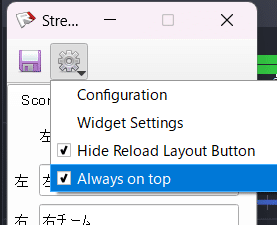 OBSで試合のスコア表示 StreamControlを使用｜ぢる