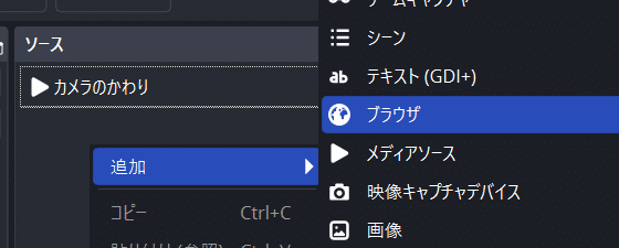 OBSで試合のスコア表示 StreamControlを使用｜ぢる