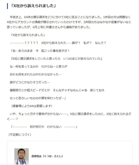 TOYO NOTE 61｜TOYO NOTE