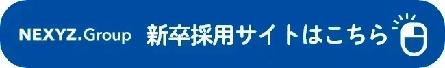 会社名が変わりました。「ネクシィーズは、NEXYZ.へ。」｜東証上場 NEXYZ.グループ公式 note