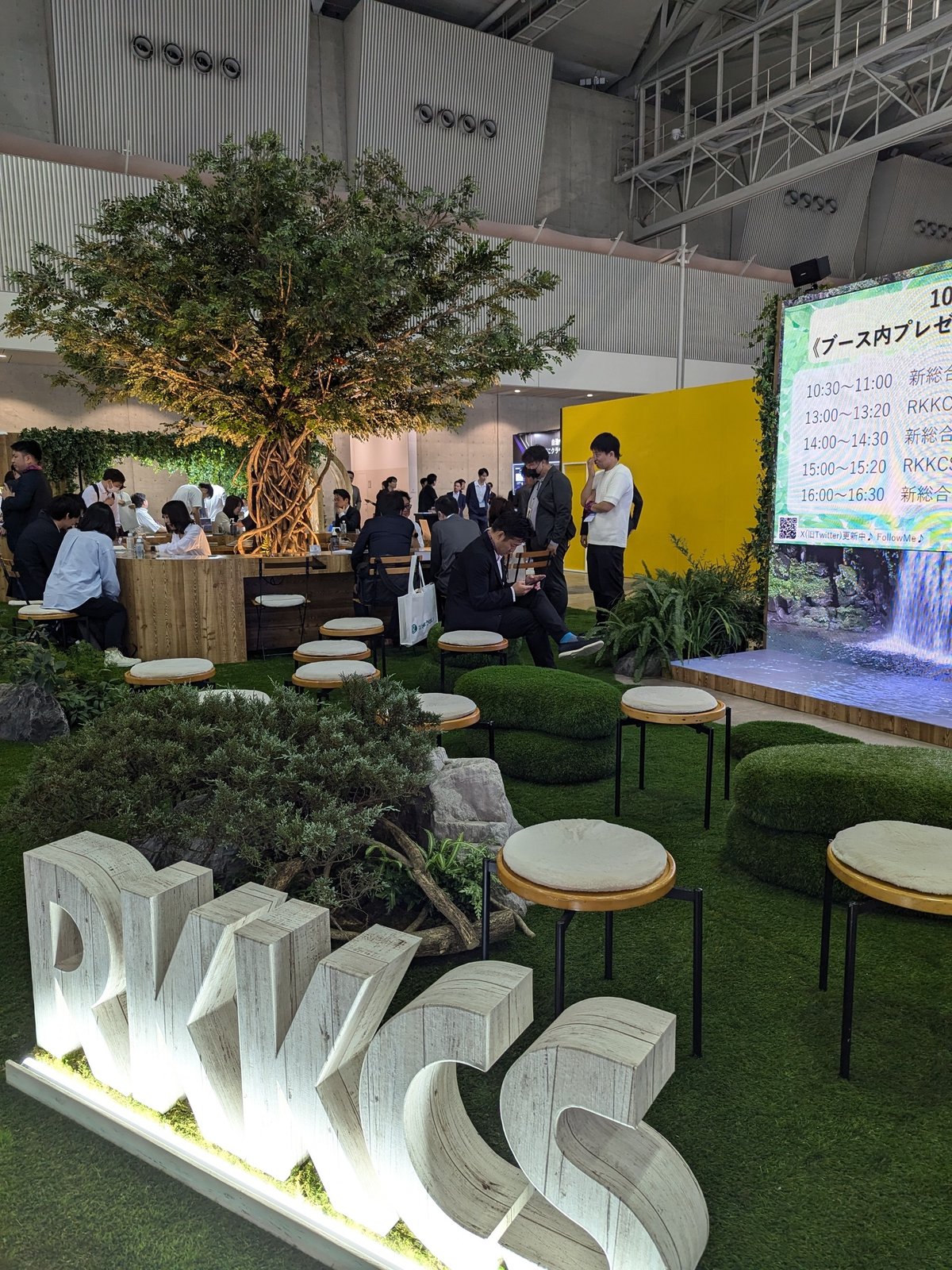 J-LISフェア（地方自治情報化推進フェア2024）に行ってきた｜桑名市スマートシティ推進課