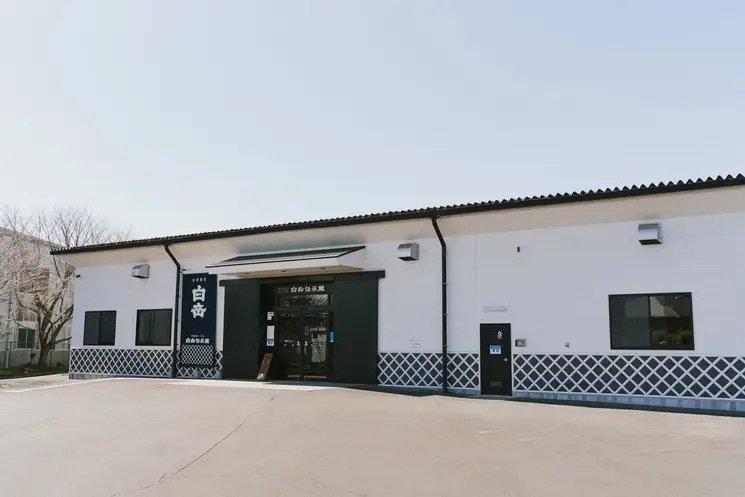 Hugmeg×球磨焼酎蔵ツーリズム～高橋酒造編～｜Hugmeg公式note