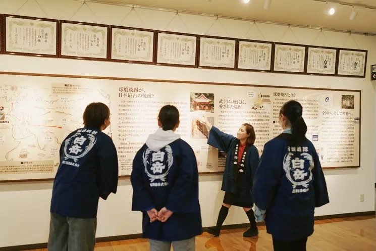 Hugmeg×球磨焼酎蔵ツーリズム～高橋酒造編～｜Hugmeg公式note