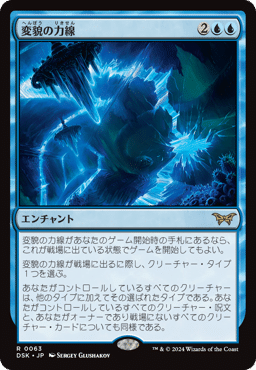 3マナでエムラクールが出せるアーティファクト！ Didgeridooを発掘！【MTGイニシエカード発掘隊】｜武えのき