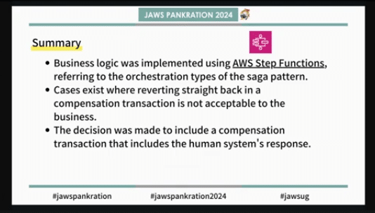 【動画レポ】Payment business logic implemented in the Saga pattern using AWS ...
