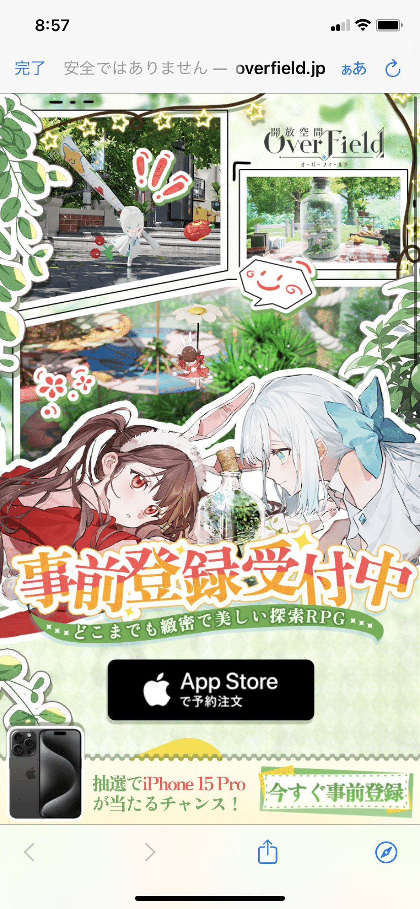 NetEase EKONEKO（Over Field）｜ふぇい