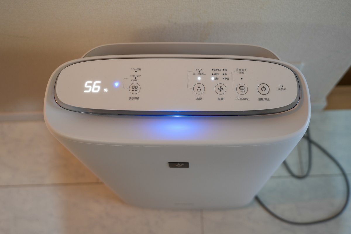 【レビュー】シャープの空気加湿清浄機 KI-SS50｜物欲名古屋人／サラリーマンYoutuber