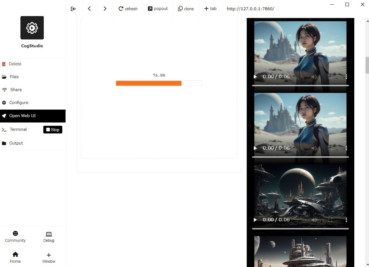Cog Studio が徐々に使い辛くなって...。｜EnigMind