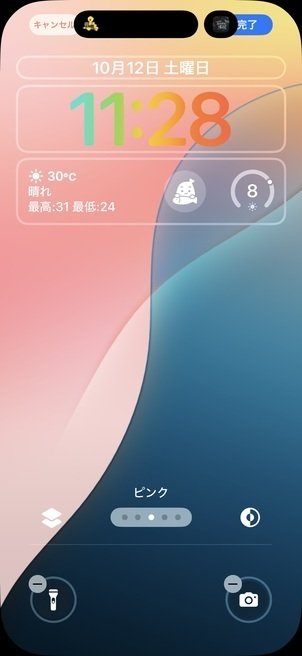 iOS 18の新機能：ロック画面を自由にカスタマイズする方法｜Phonetips_