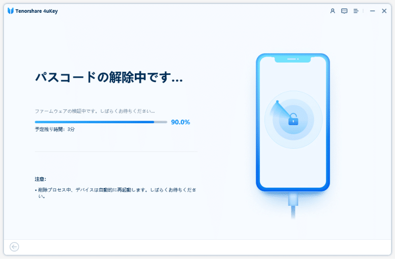 iOS 18の新機能：ロック画面を自由にカスタマイズする方法｜Phonetips_