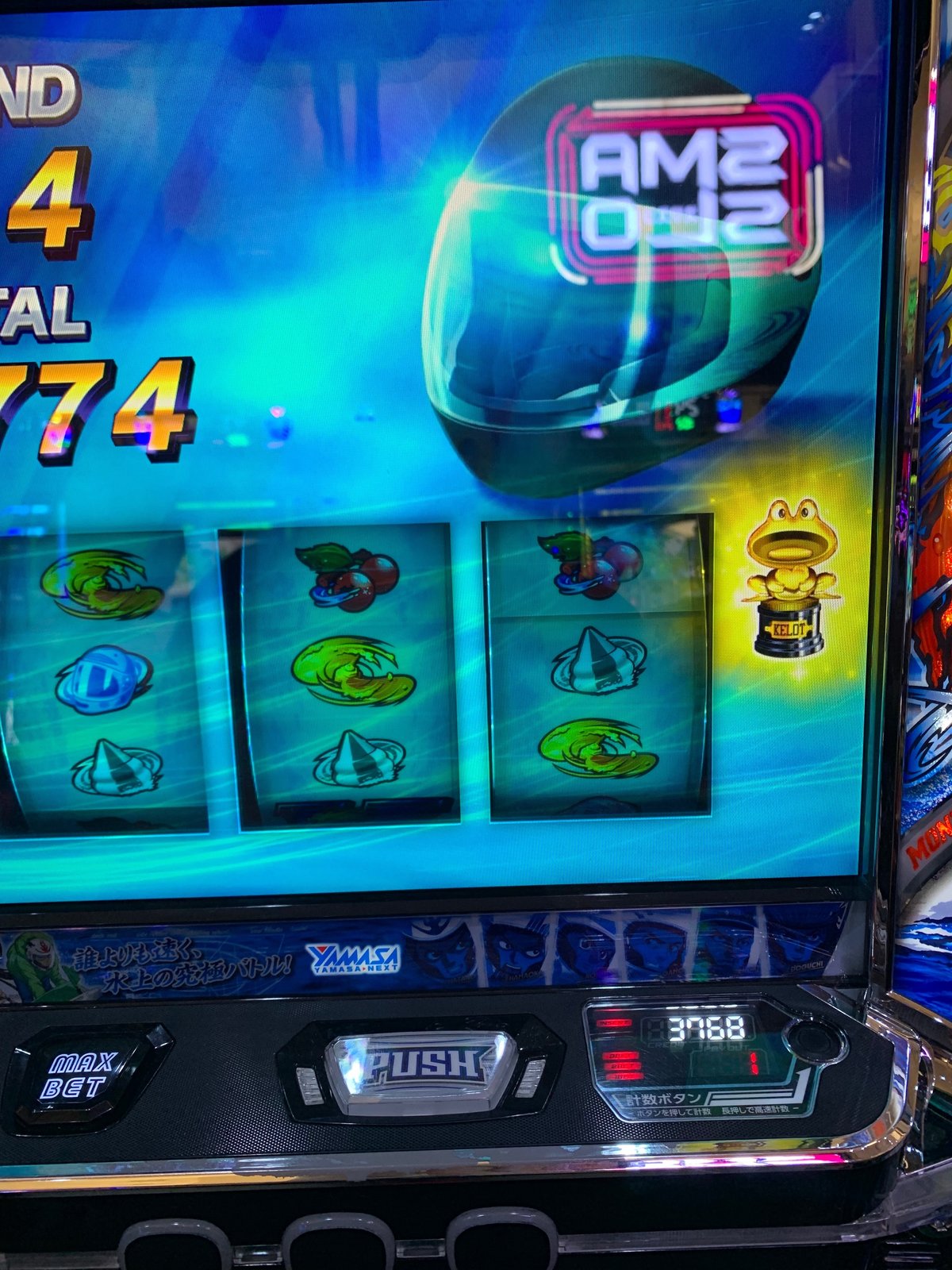 スマスロ LモンキーターンⅤ 設定5以上確定台(5濃厚) 9200G実践データ 設定判別 設定推測 考察｜わたぼう