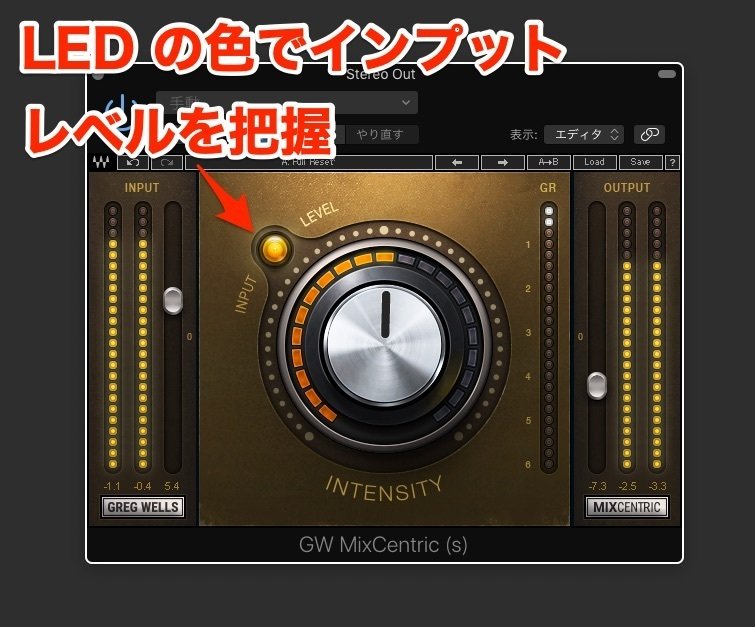 たった1つのノブでプロのマスタリングが完成！Waves Greg Wells MixCentricの驚くべき魅力｜Yuuki-T